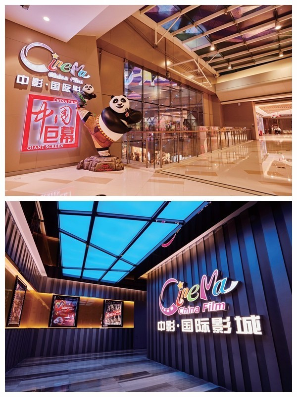 【戲迷必去】盤點5間珠海人氣影院！ - GoOutMall