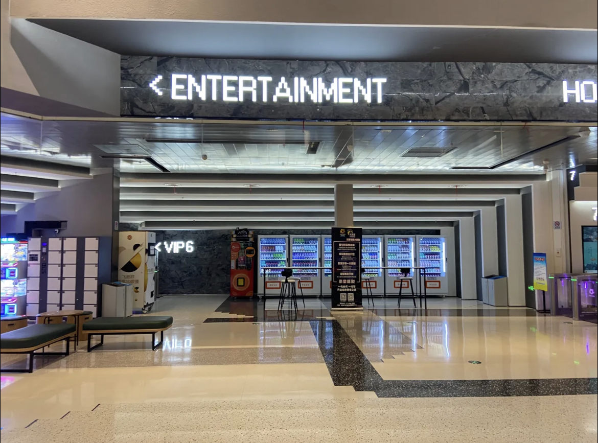 【戲迷必去】盤點5間珠海人氣影院！ - GoOutMall